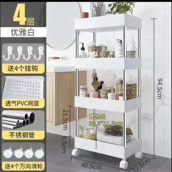 4 Layer Smart Trolley For Storage